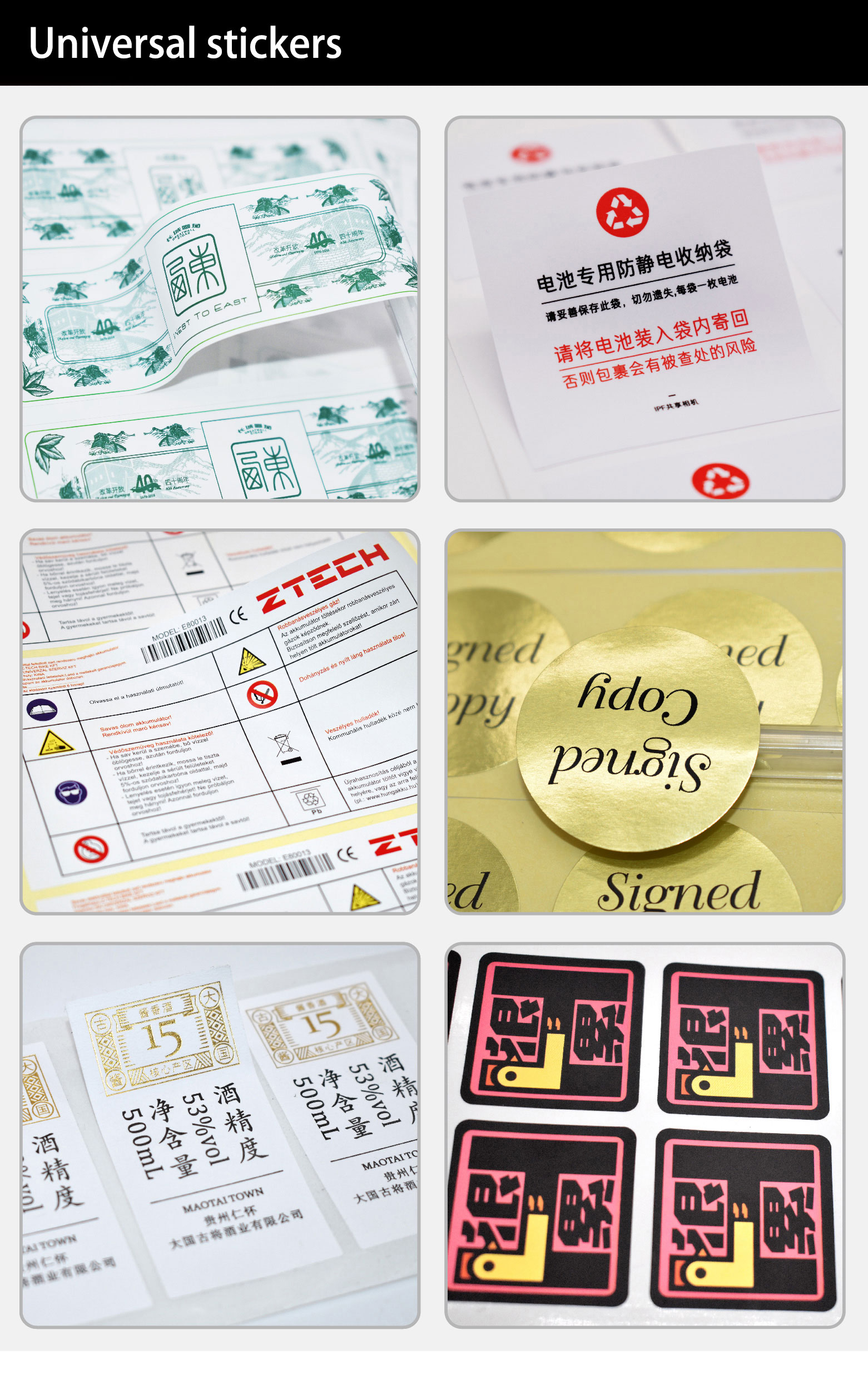 Pvc Plastic Shrink Label Sleeve