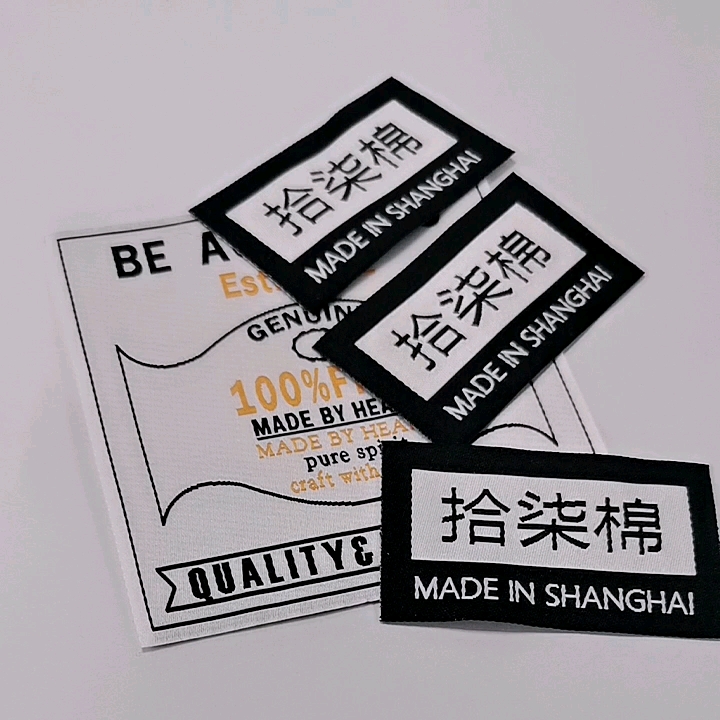 Stain Woven Label For Clothing